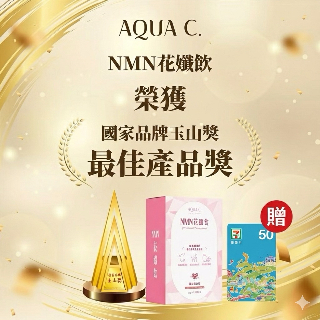 The Spring Festival Ships As Usual Hua Yangxi NMN Yan Drink|15 Packs ...