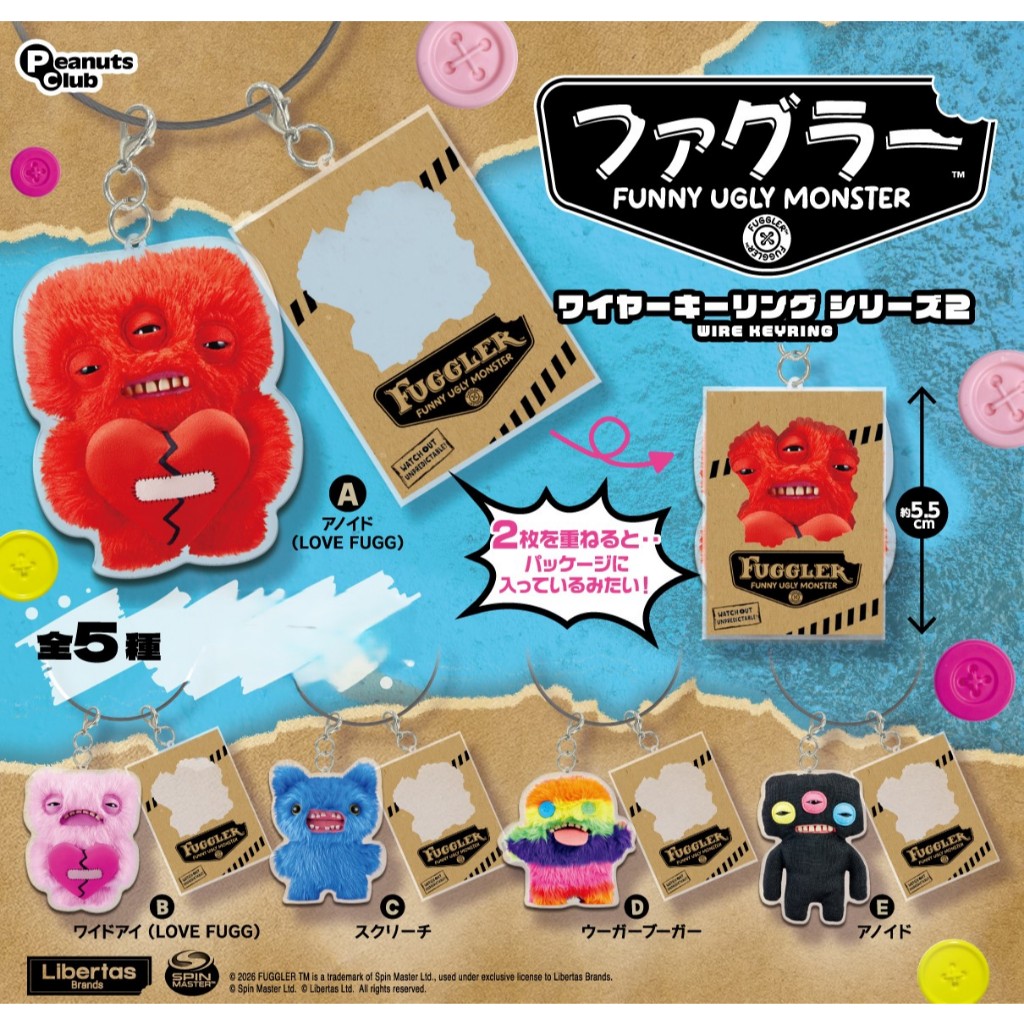 [FUGGLER] FUGGLER FUGGLER/Tooth Monster Metal Ring Key P2 (5pcs/Set ...