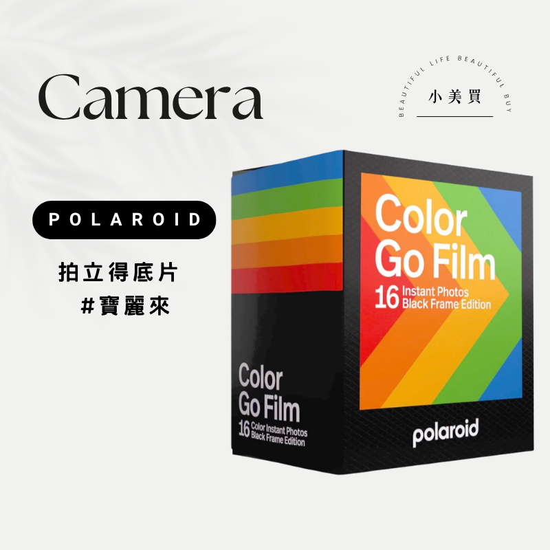 Xiaomei Buy Polaroid Film GO Color Black Frame Photo Paper GO/GO G2 ...