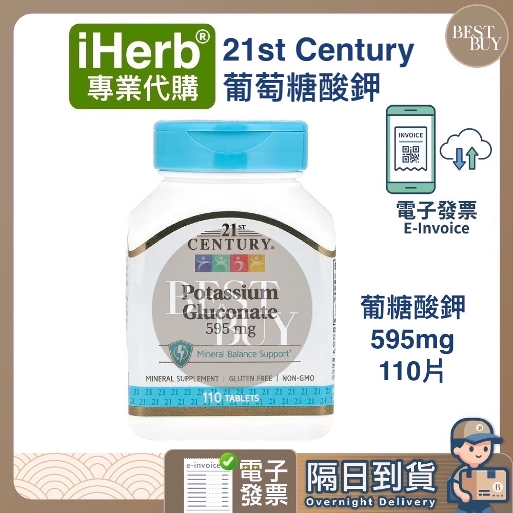Buy iherb Online With Best Price, May 2026 | Shopee Malaysia
