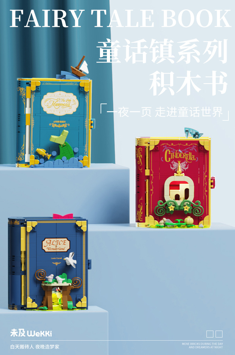 [Putting Fruit] Until Fairy Tale Town Storybook Building Blocks Snow ...
