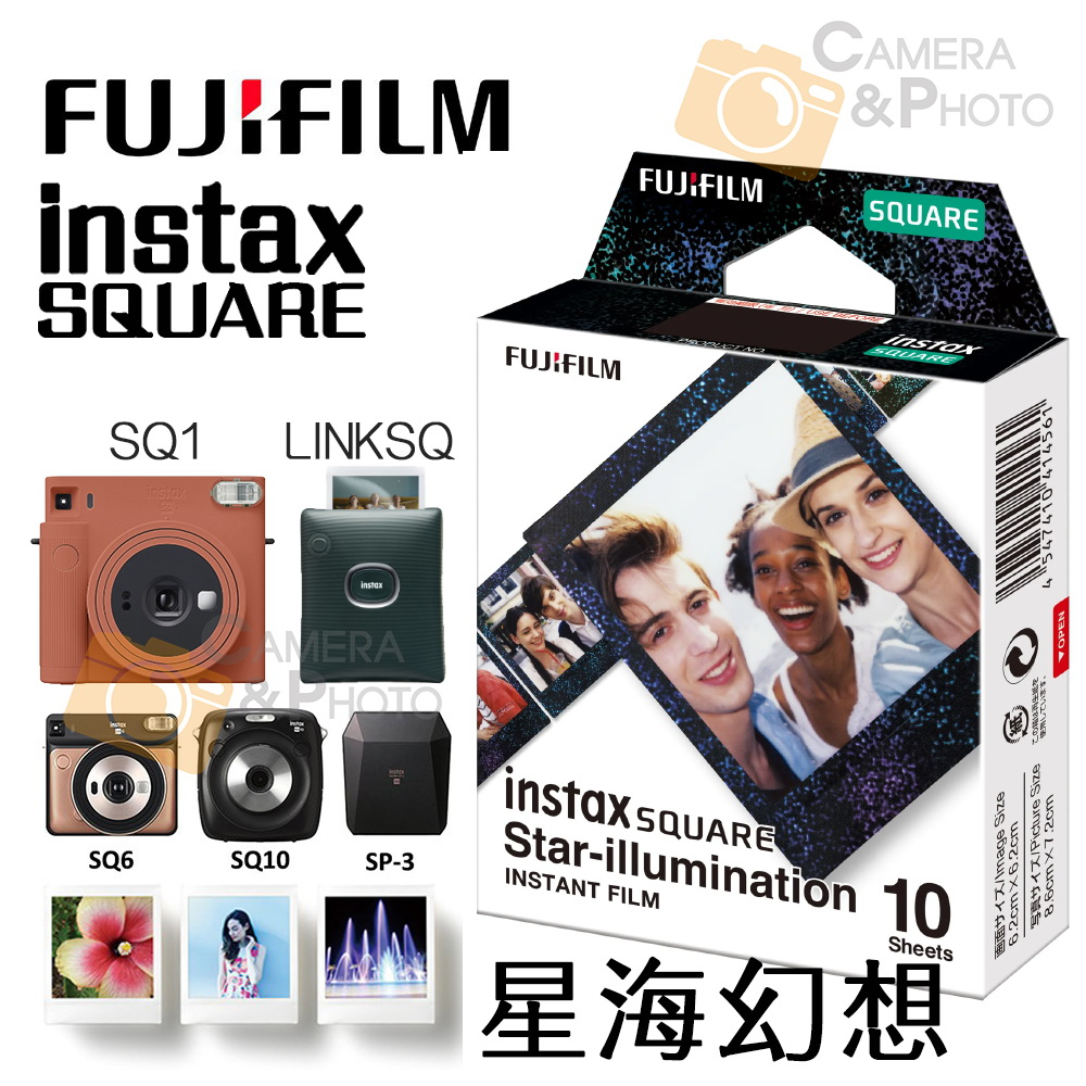 SQ Star Sea Film FUJI instax SQUARE SQ1 SQ6 SQ10 SP3 Link | Shopee Malaysia