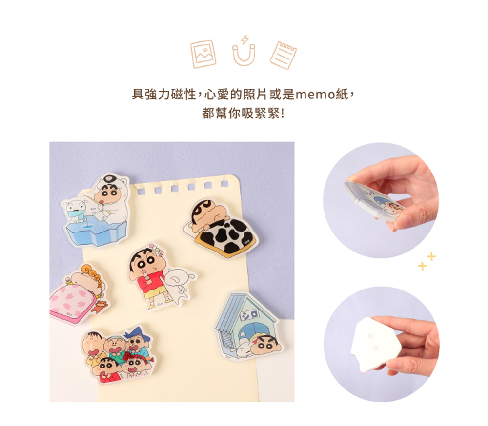 Crayon Shin-Chan Modeling Magnet-Norns Original Design Acrylic Magnet ...