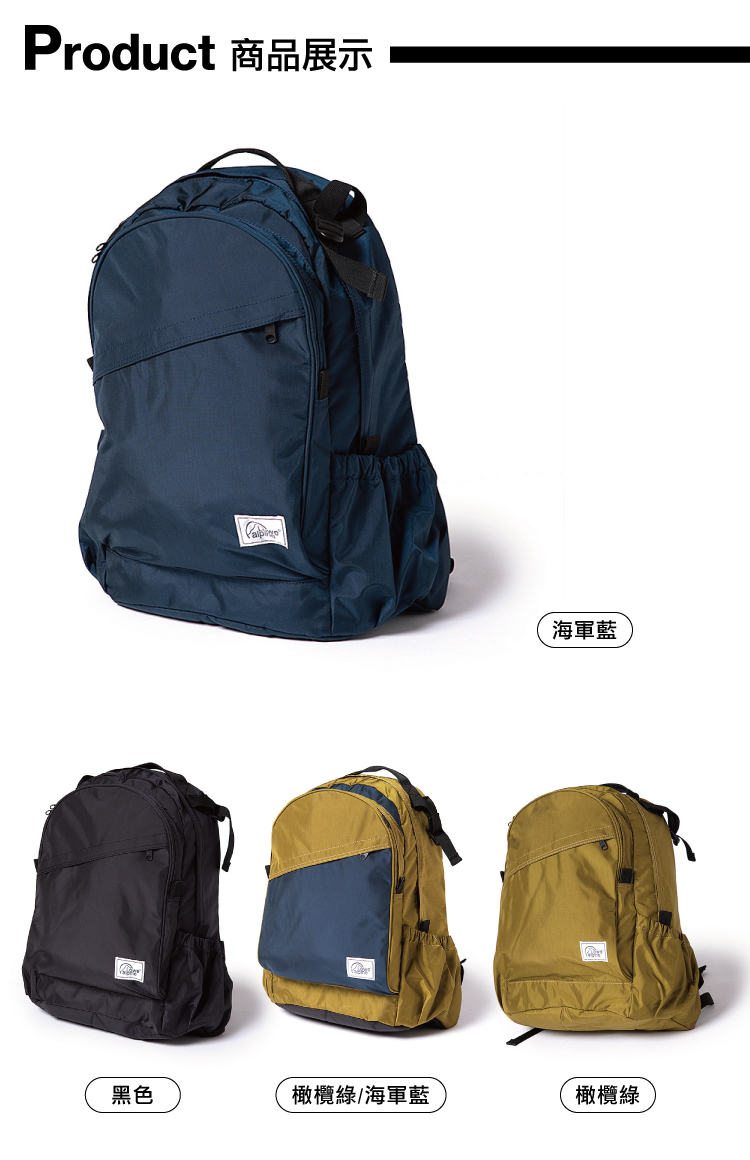 [Lowe Alpine Uk] Adventurer Day Pack 25 Japanese Style Laptop Backpack ...