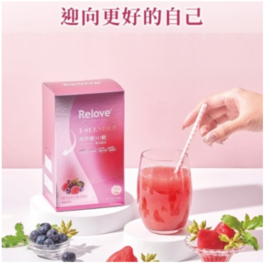 Relove|Vest Fiber Drink|Berry/Passion Fruit/Lemon Black Tea Flavor|Head ...