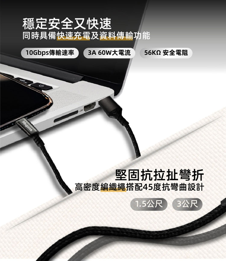 Nugens A to TYPE-C High Speed Transmission Charging Cable 3m Fast ...