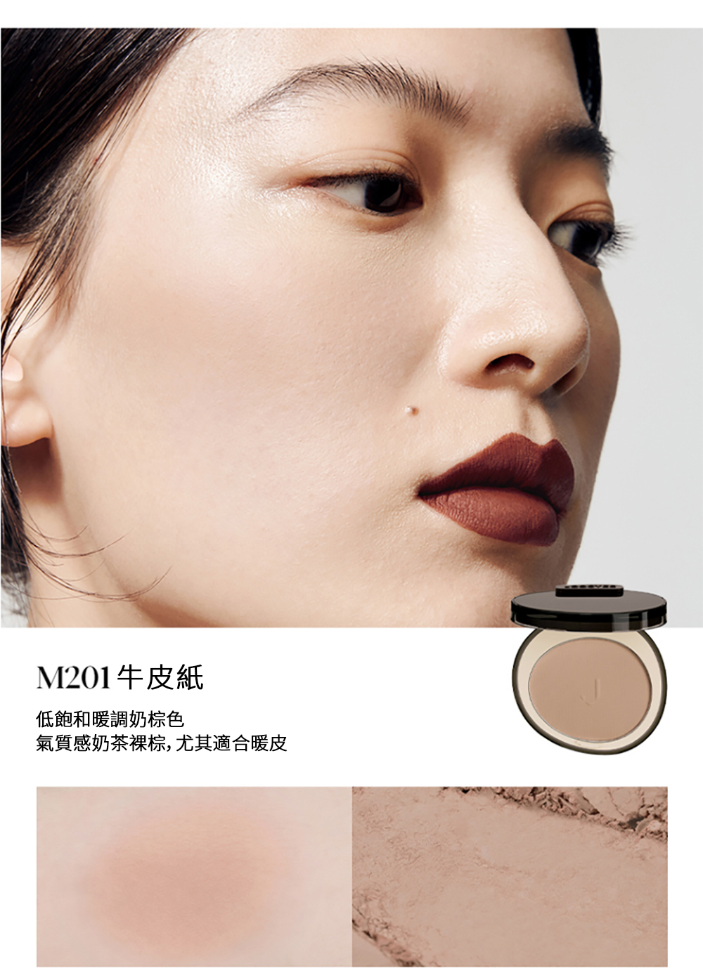 Enzyme JOOCYEE Amber Blush 3.5g Monochrome Blush- [Meimei Duck Flagship ...