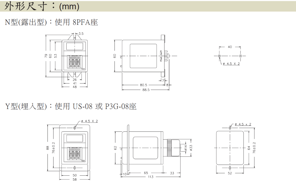 ASY-2SM ASY-3SM ANLY/Digital Relay | Shopee Malaysia