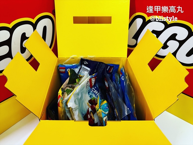 [Le Cheng] LEGO Gift Box Lucky Bag Paper (All Sides Are Length 21.5cm ...