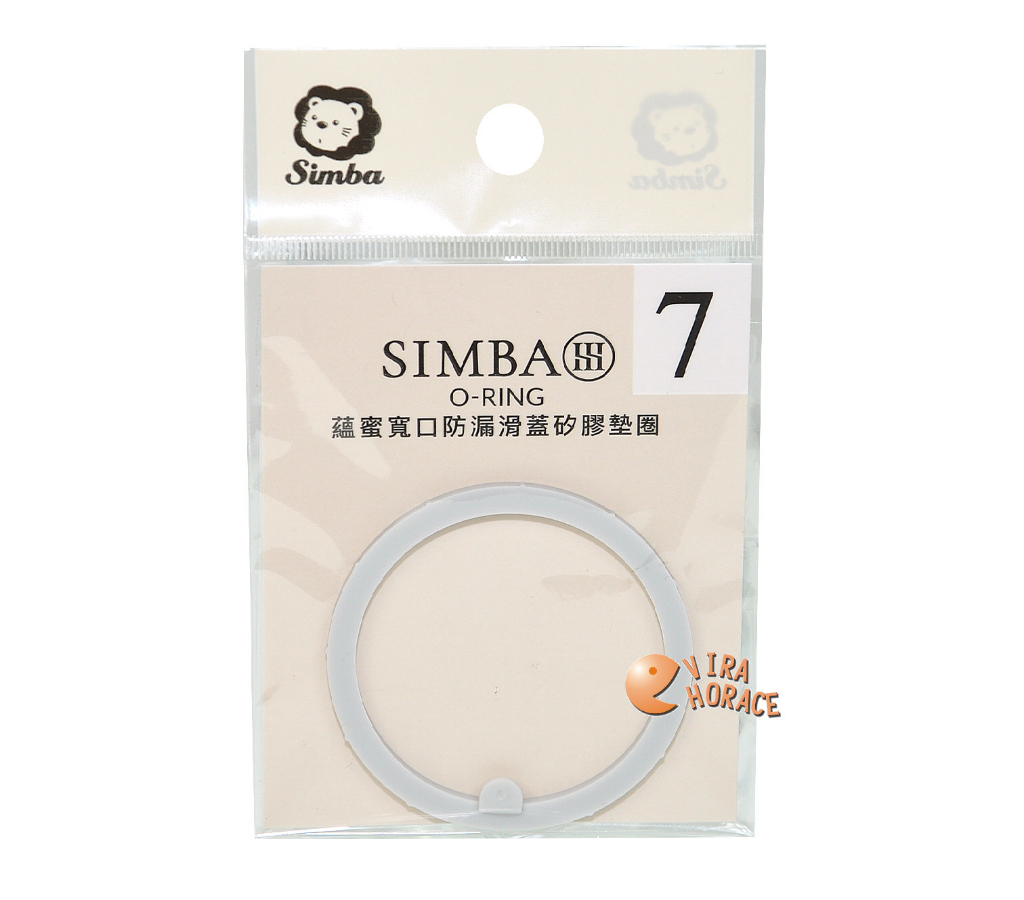 Simba Little Lion King Yunmi Platinum PPSU Leak-Proof Slide Learning ...