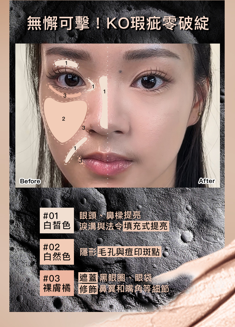 MKUP High Concealer Non-Marking Water Pressed Powder+Remove Your Blemish Mud (Expiration Date ...