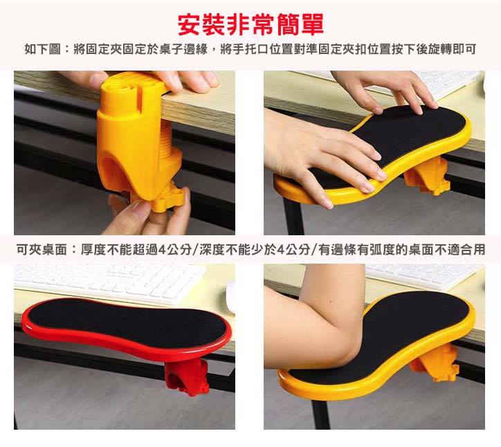 Computer Mouse Arm Bracket Desktop Rotatable 180 Degree Hand Wrist ...
