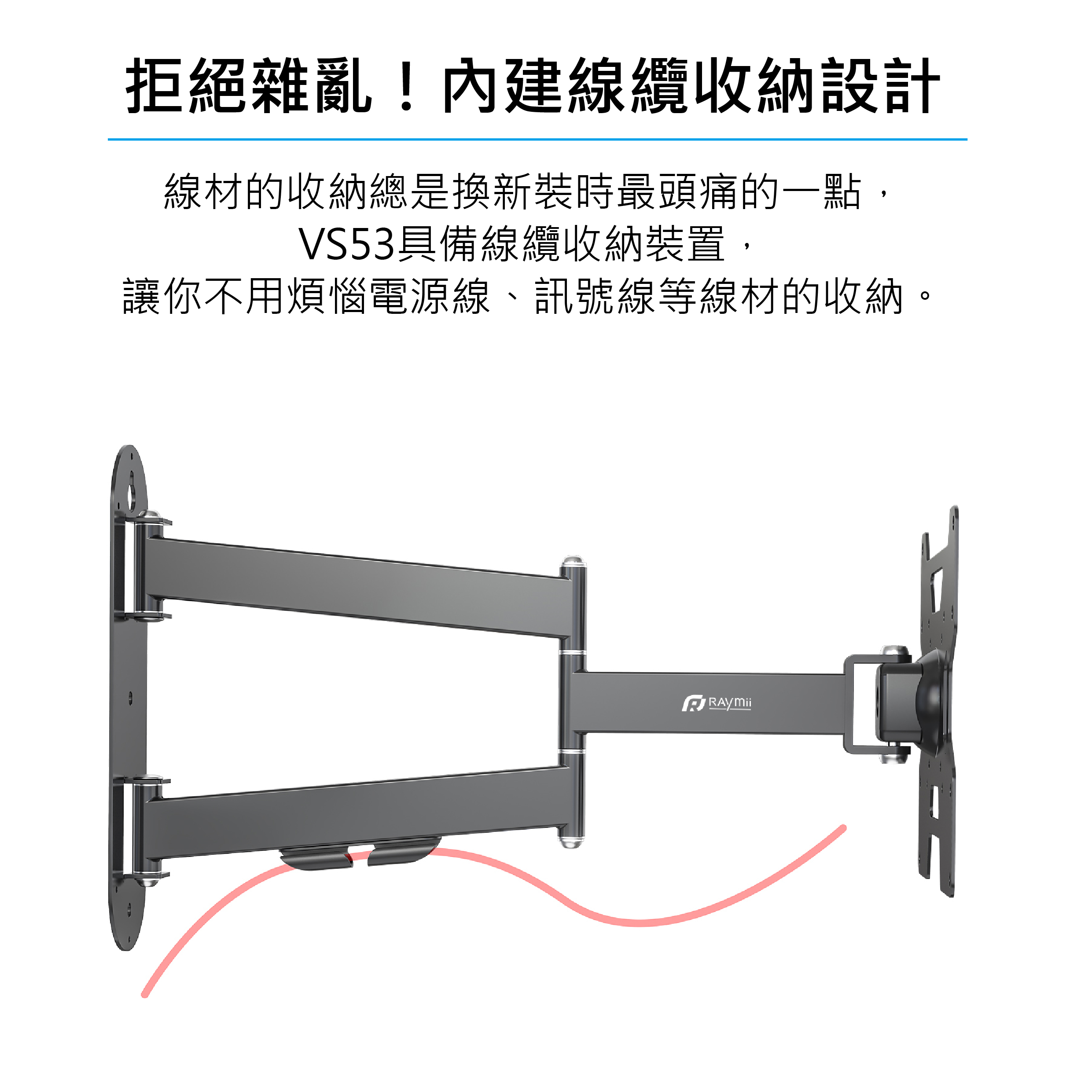 Raymii VS53 37 Inch Ultra-Thin Tv Wall Mount Retractable Screen ...