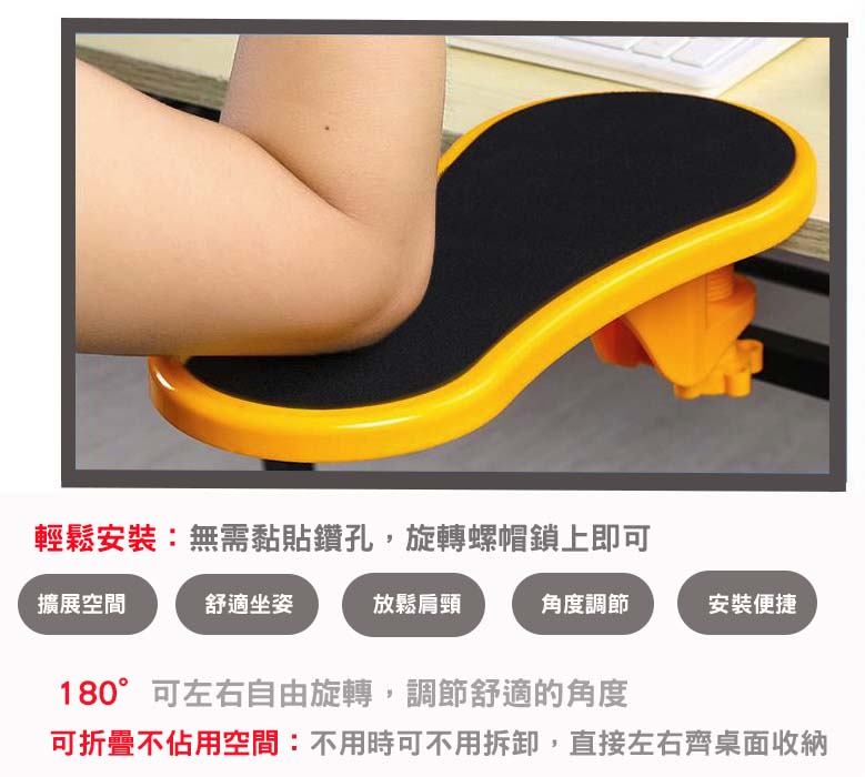 Computer Mouse Arm Bracket Desktop Rotatable 180 Degree Hand Wrist ...