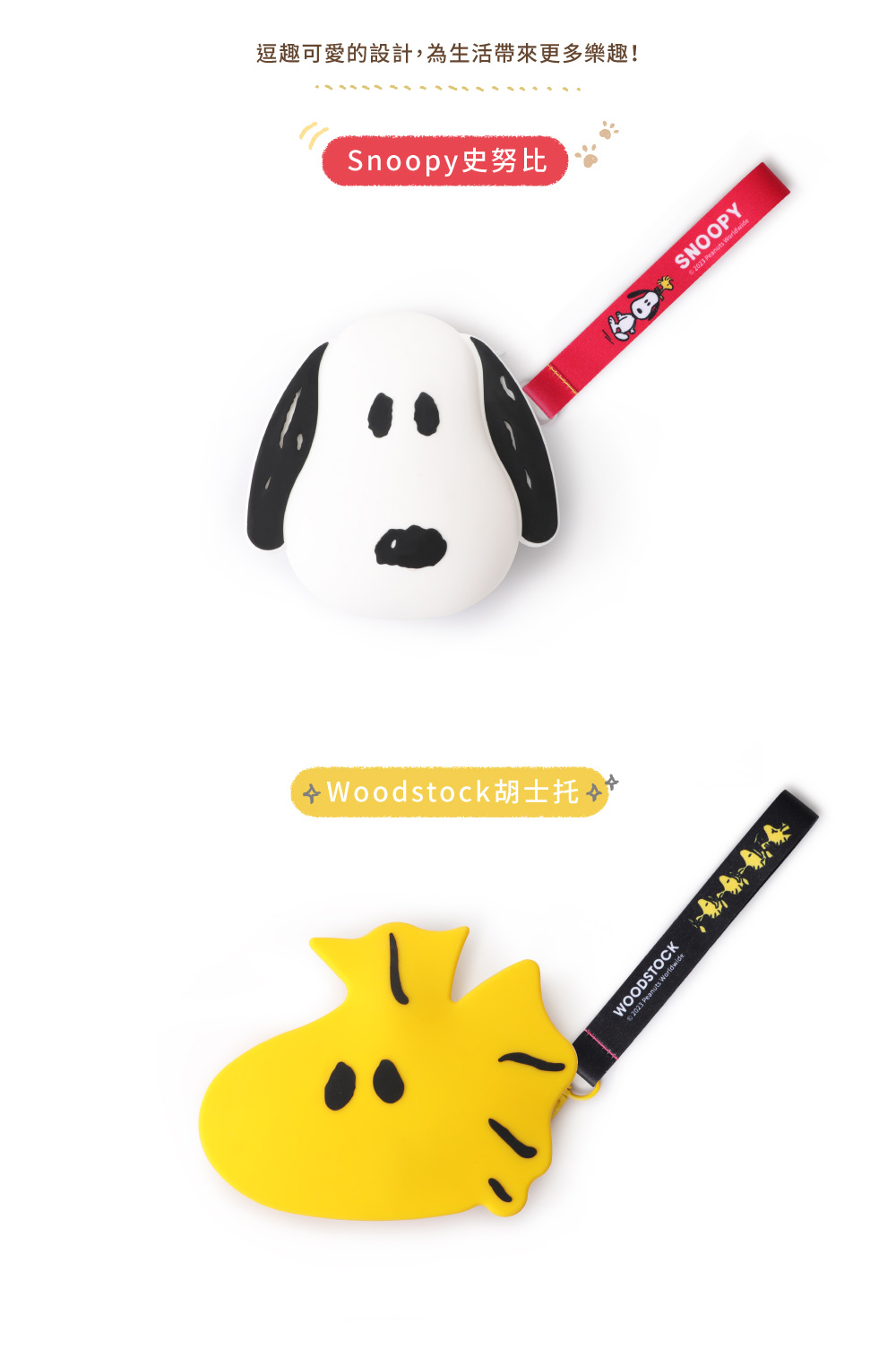 Peanuts Snoopy Silicone Coin Purse-Norns Original Design Confused ...