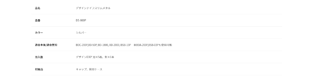 Japan NT CUTTER Pen Type Utility Sharpener DS-800P 6MM Holder | Shopee ...