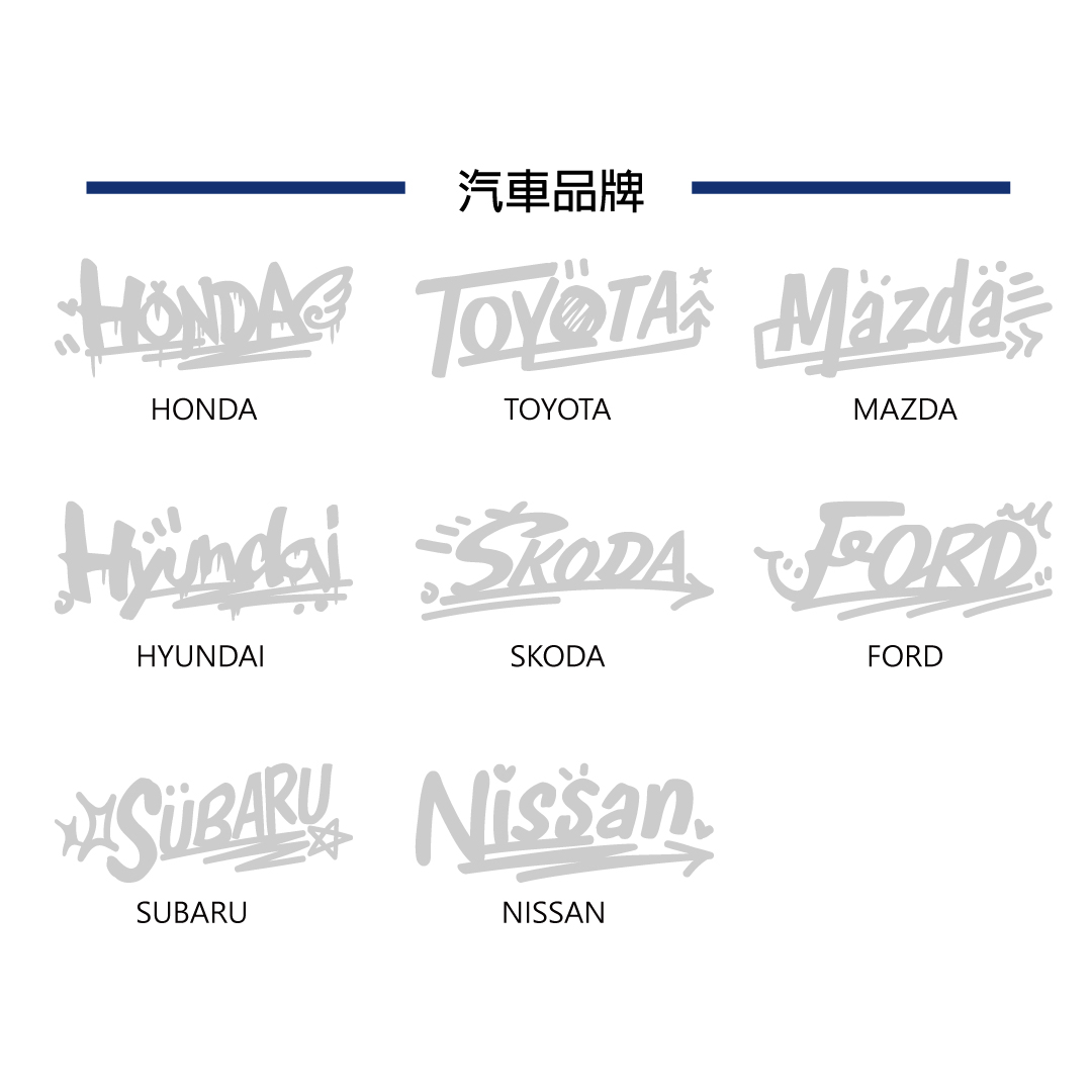 Reflective House FKW KICKS TIIDA SENTRA LIVINA JUKE NISSAN Universal ...