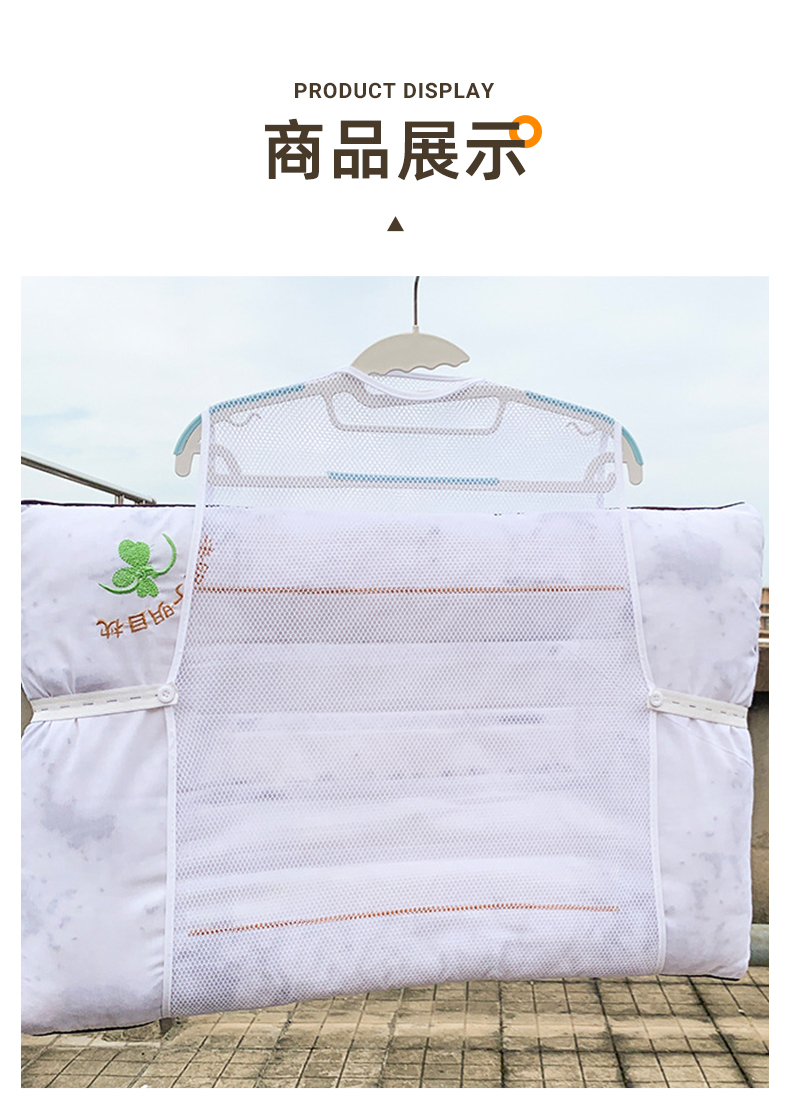 Pillow Drying Net Doll Bag Washing Rack Clothes [A10402]