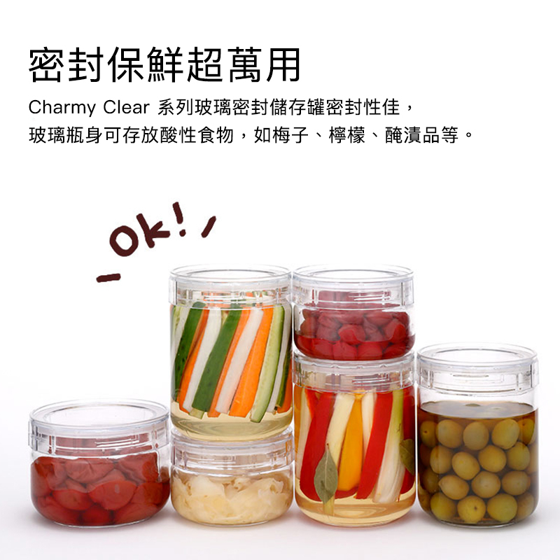 Made In Japan Star Glass Wide Caliber Sealed Storage Jar (600ml) SEISHO Pickled Fresh-Keeping ...