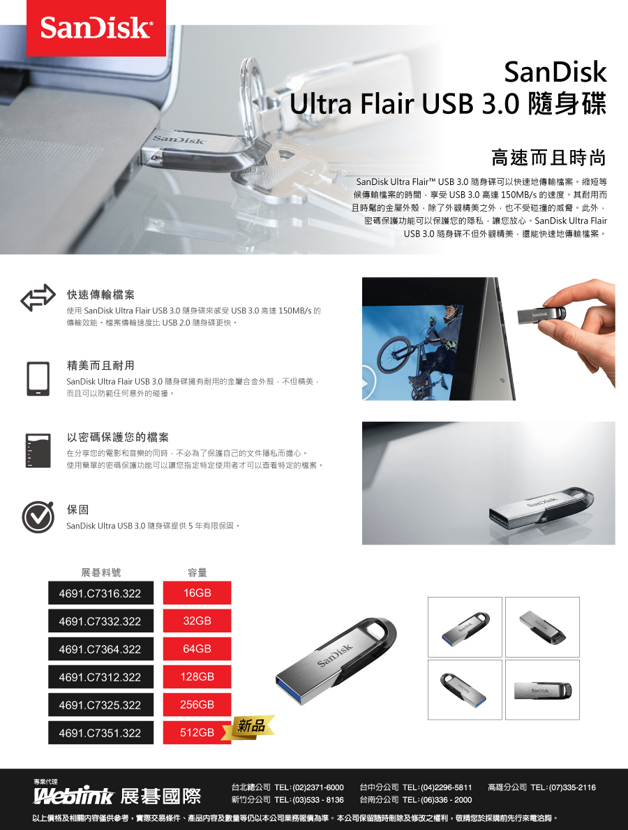 SanDisk CZ73 32G FAT32 U Disk Ultra Flair USB 3.0 32GB exFAT | Shopee Malaysia