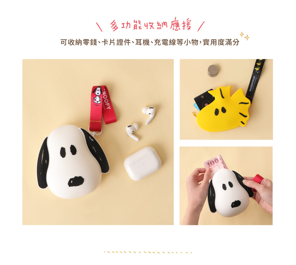 Peanuts Snoopy Silicone Coin Purse-Norns Original Design Confused ...