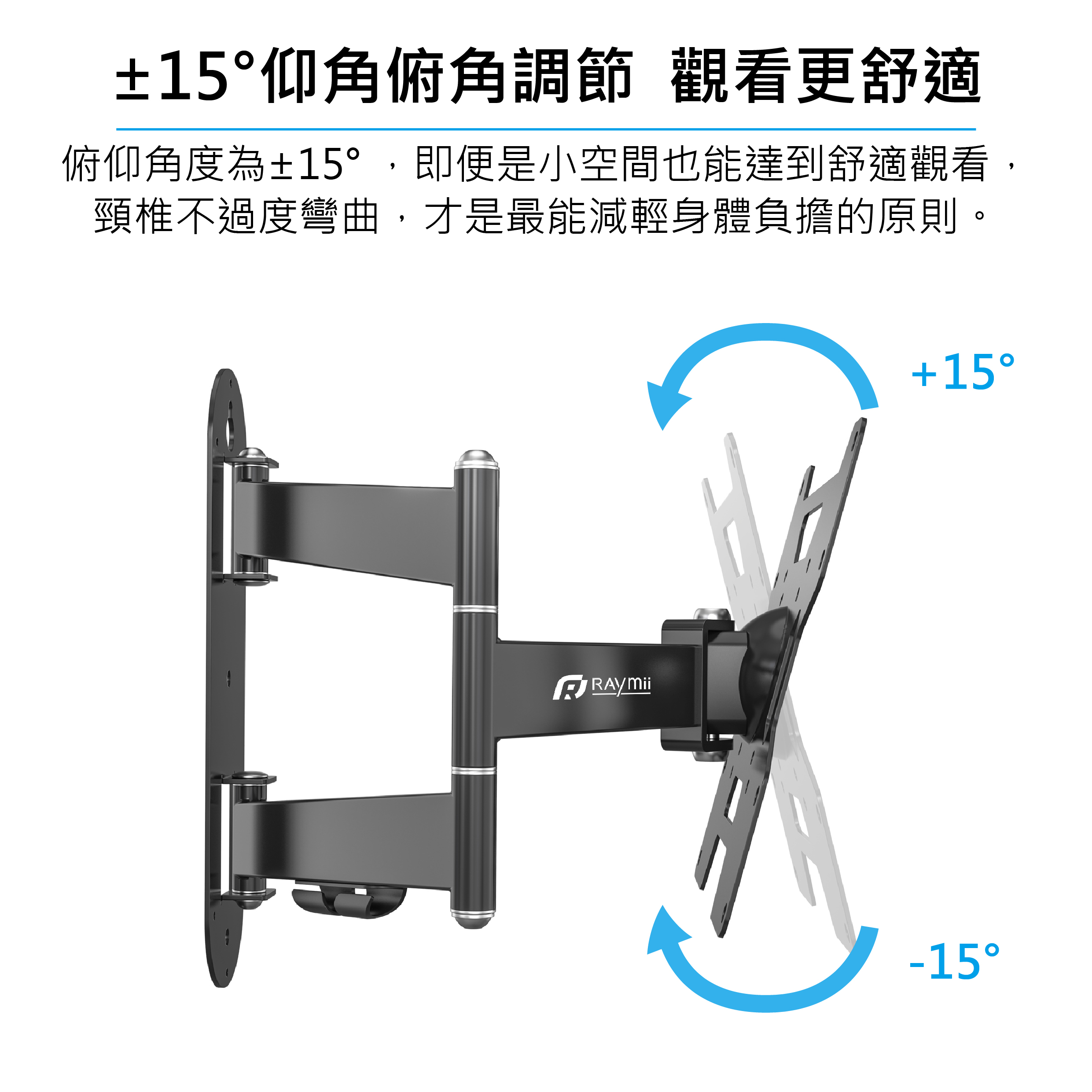 Raymii VS53 37 Inch Ultra-Thin Tv Wall Mount Retractable Screen ...