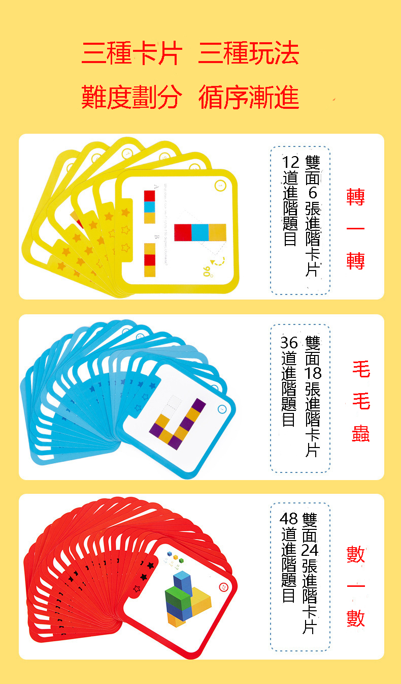 Children Number Sense Logic Cube Advanced Space Thinking Training Small ...