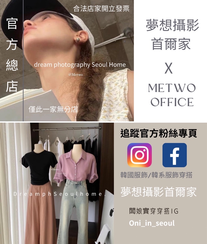 Metwo X Dream Photography Seoul Home * Advanced Black Technology Nude ...