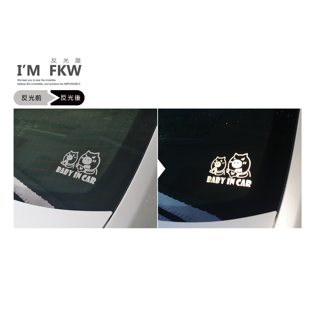 Reflective House FKW Pregnant Women Mothers mama baby in car Stroller ...