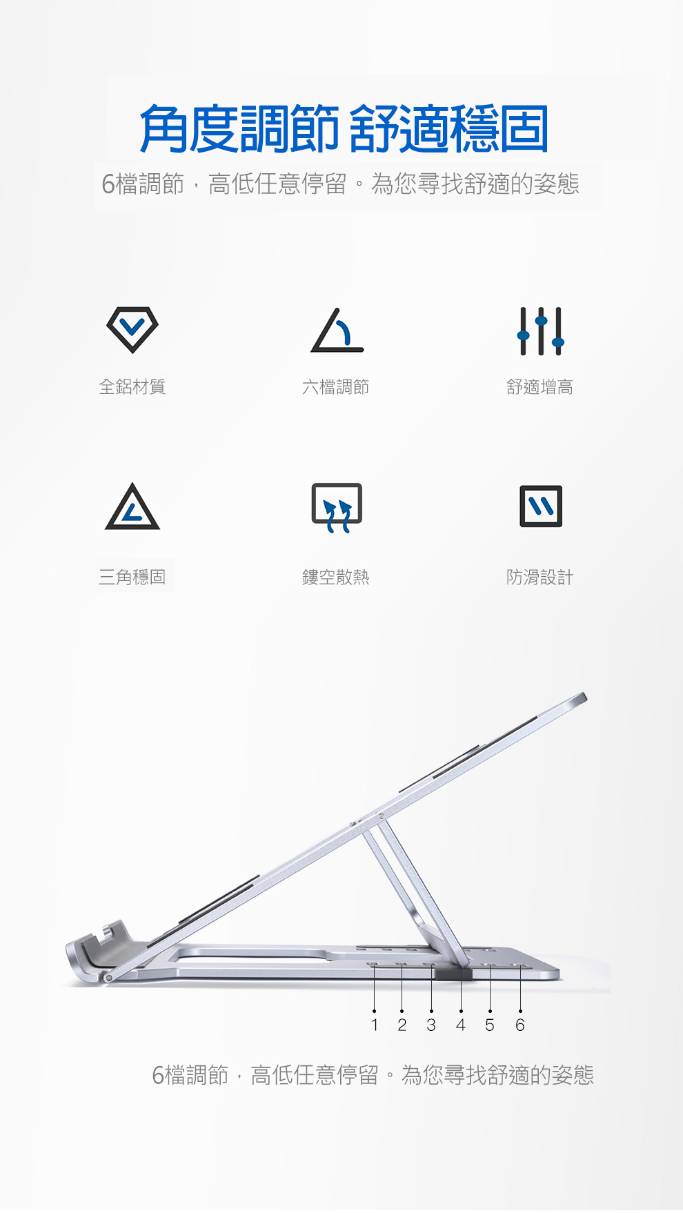 Raymii R64 Six-Stage Aluminum Alloy Laptop Stand Computer Cooling ...