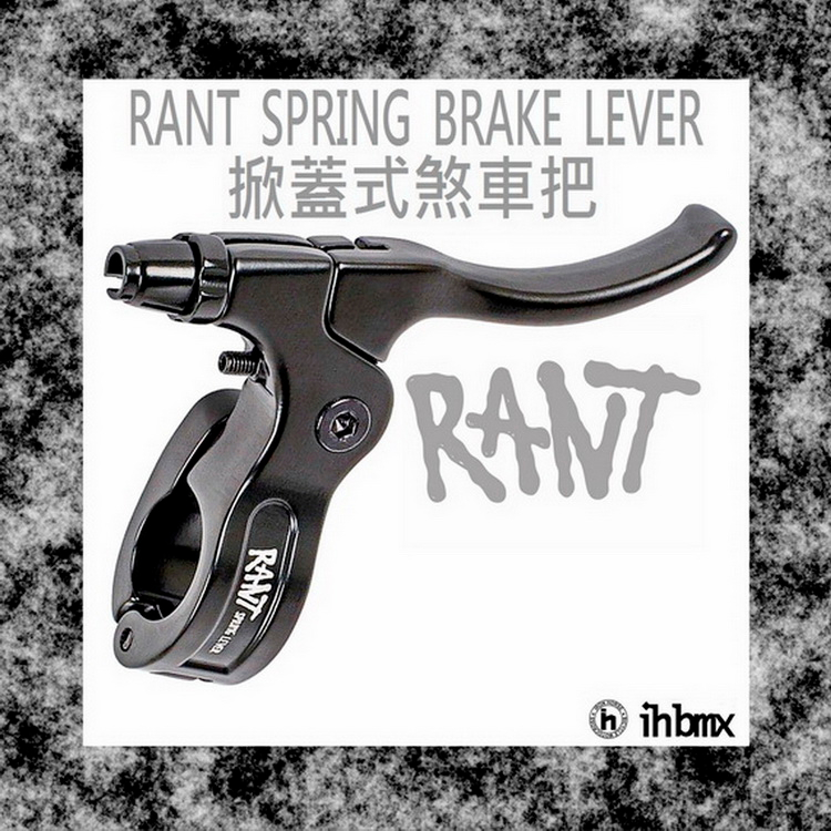 RANT SPRING BRAKE LEVER Off-Road Bike/Extreme Bike/Performance Bike ...