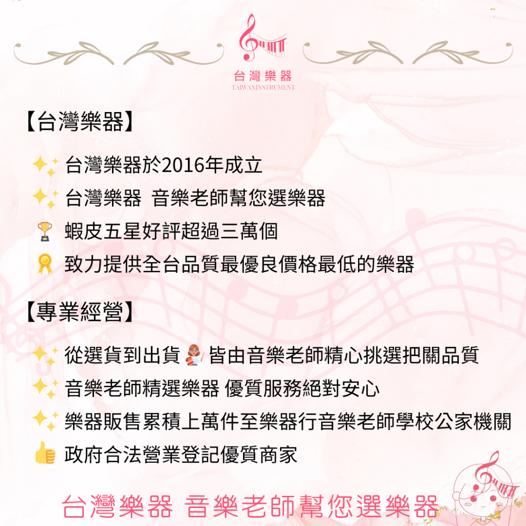 [Taiwan Musical Instruments] Made In Taiwan Single-Type Wooden Bird ...