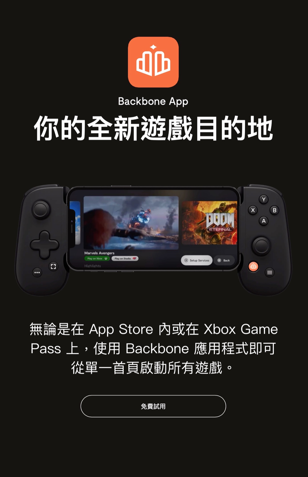 Backbone One PlayStation Version Mobile Game Joystick Android Apple ...