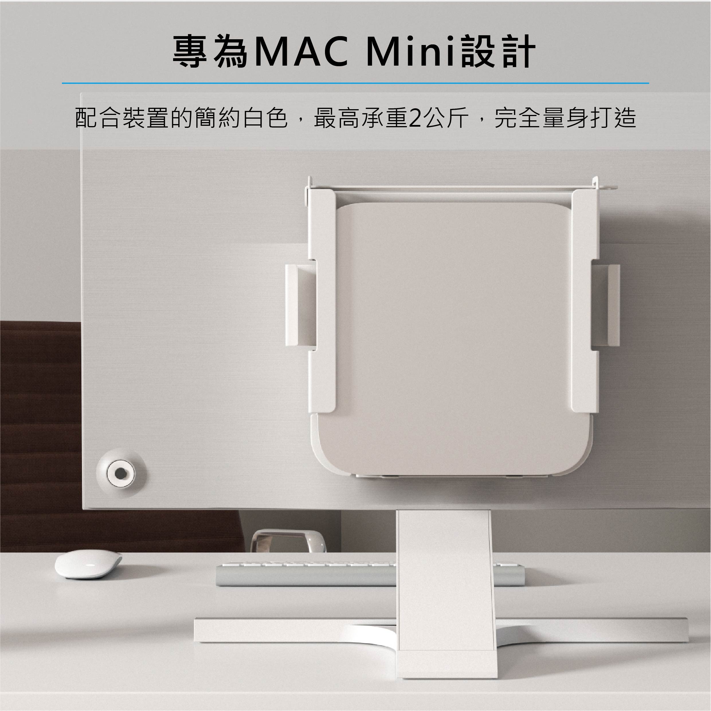 Raymii LSA-7 Multifunctional Mac Mini Hanging Bracket Wall Mount VESA ...