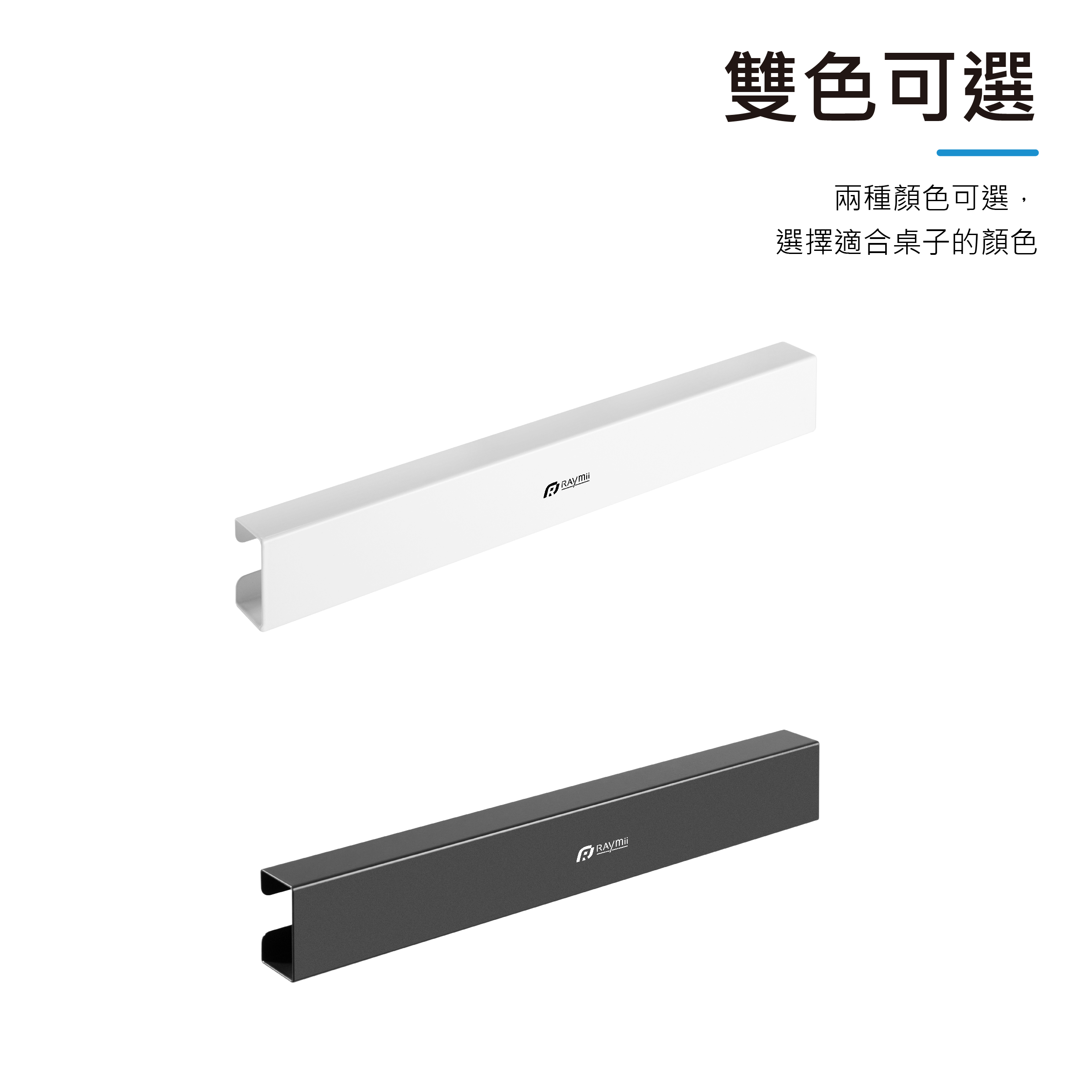 Raymii LAA1 Magnetic Lifting Desk Wire Management Slot Extension Cord ...