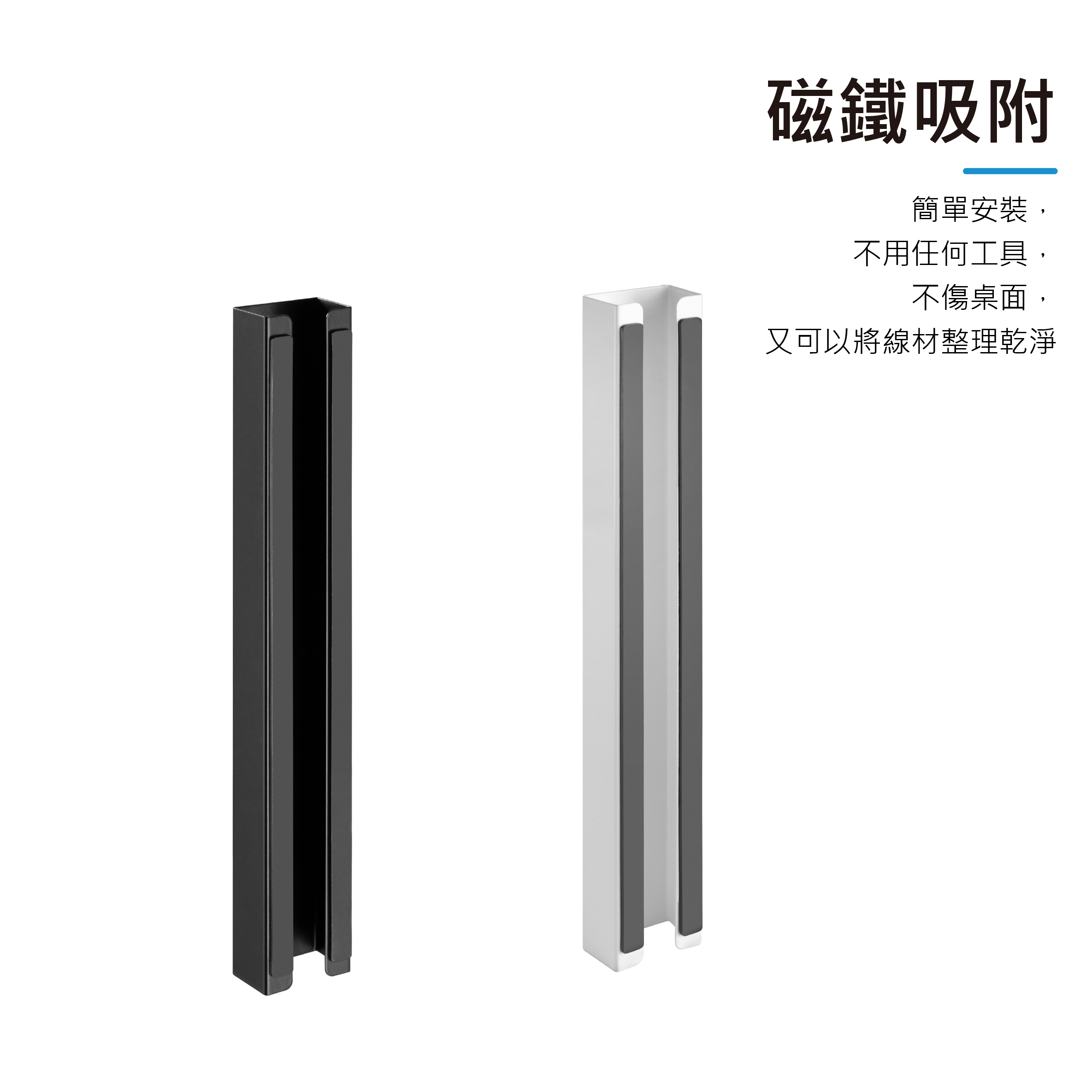 Raymii LAA1 Magnetic Lifting Desk Wire Management Slot Extension Cord ...