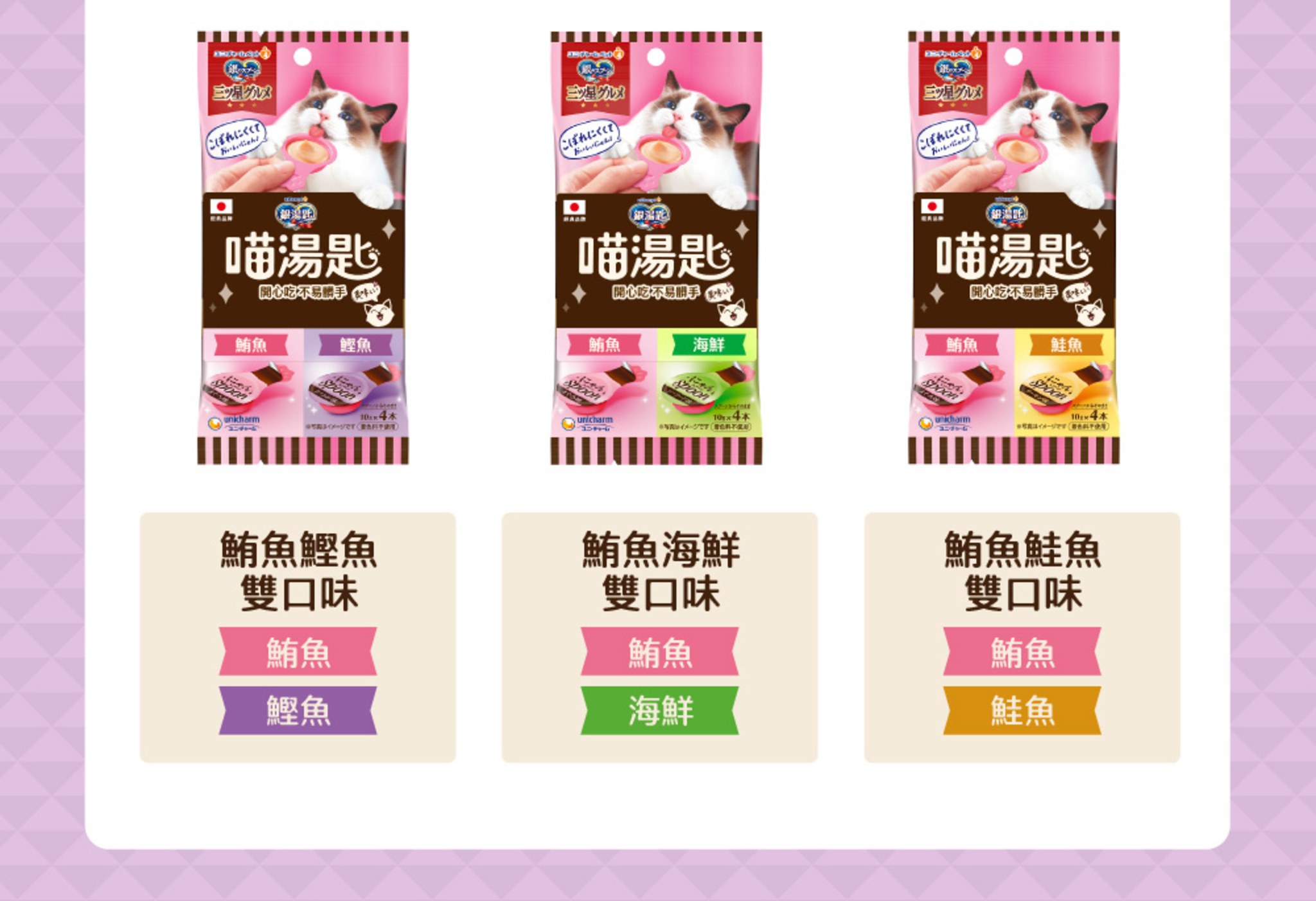 [Small Flat Face] Silver Spoon Samsung Meow Minced Meat 10gx4 Pcs Cat ...