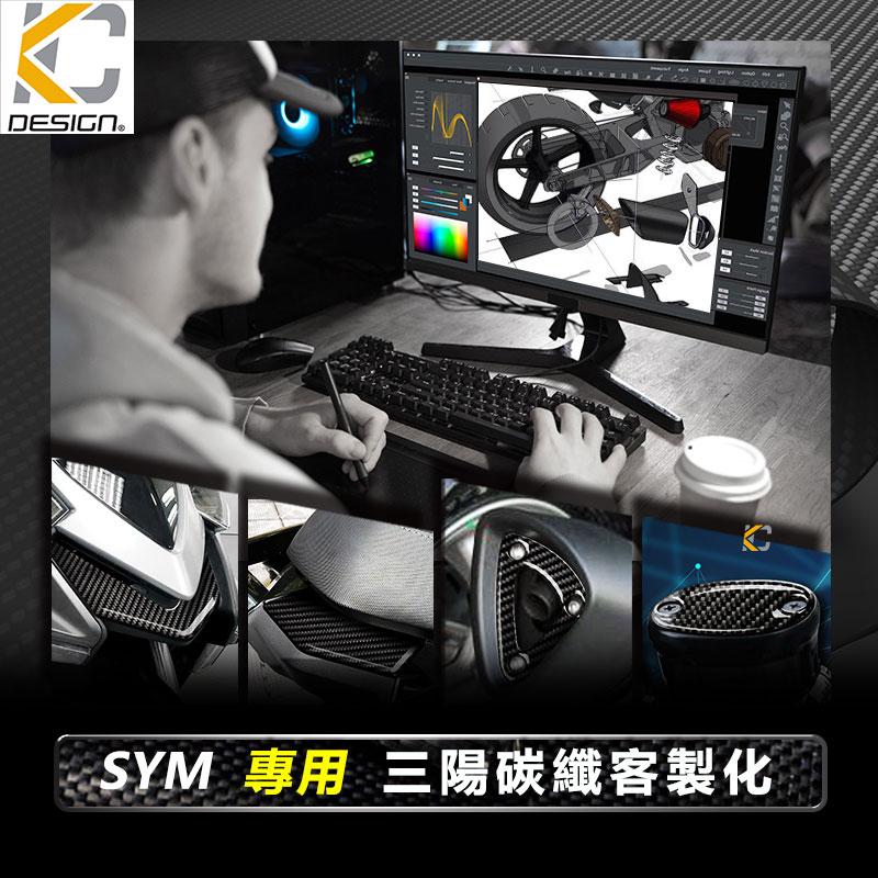 SYM Motors Real Carbon Fiber Sanyang MMBCU 158 DRG JETSL Soil Removal Car Shell Rear Wing Panel ...