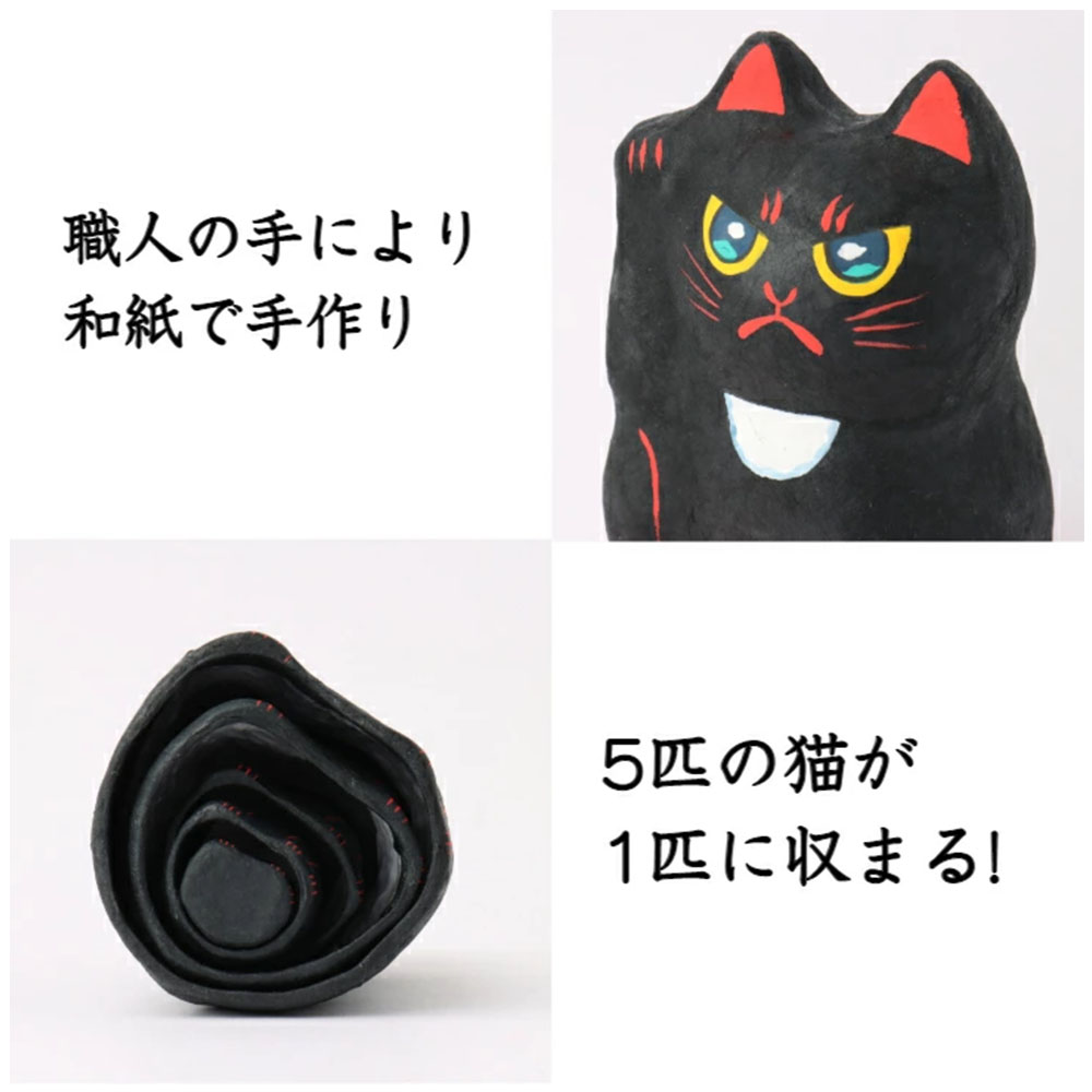 Lucky Cat Eliminate Black Japanese Paper Made Total Five Mascots Origin ...