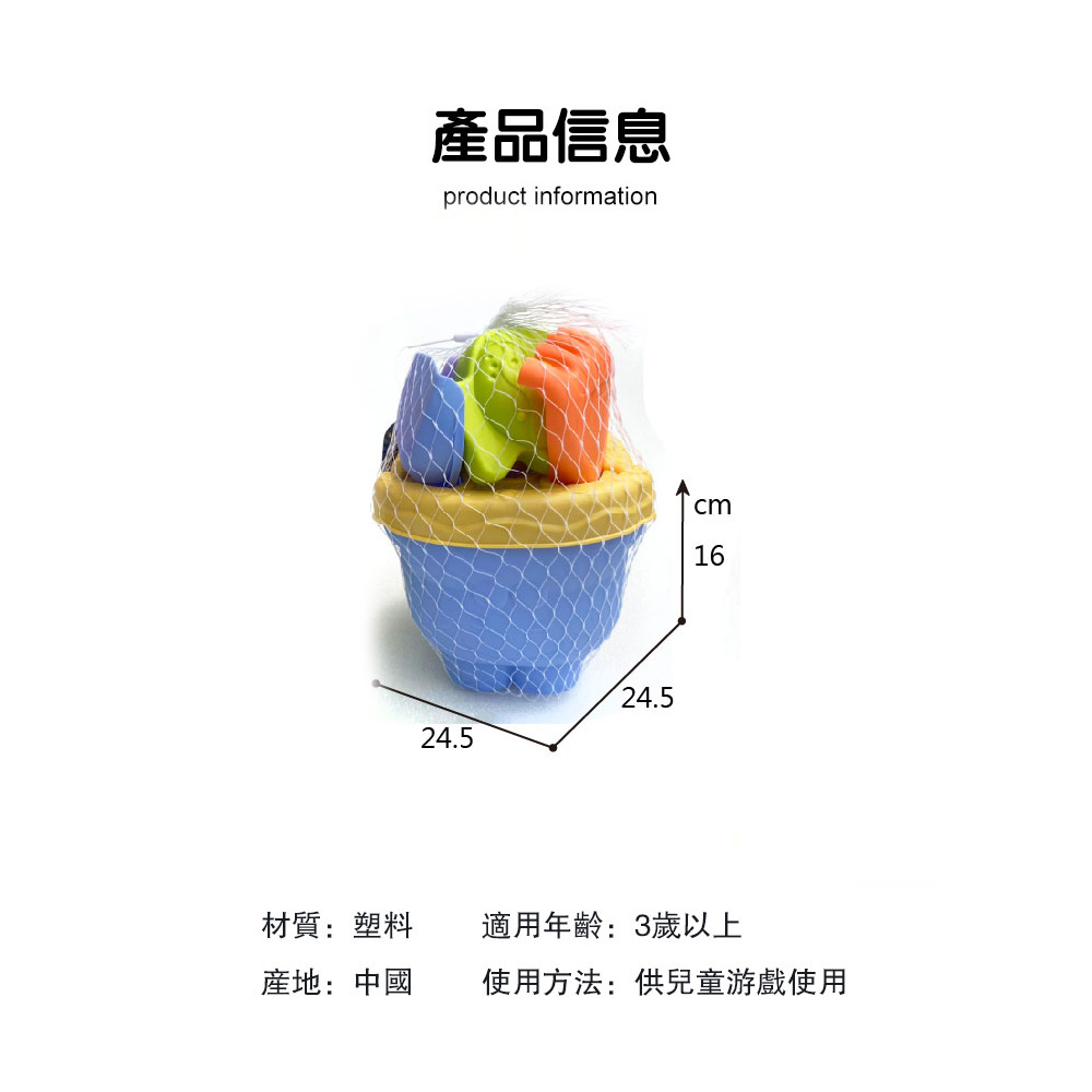 SOAK Soft Rubber Hippo Beach Bucket 7-Piece Set Toy Water Toys | Shopee ...