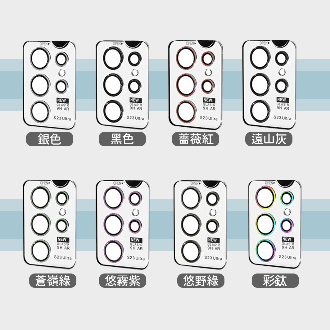 Samsung S24 Ultra Lens Sticker S23 S22 Galaxy | Shopee Malaysia