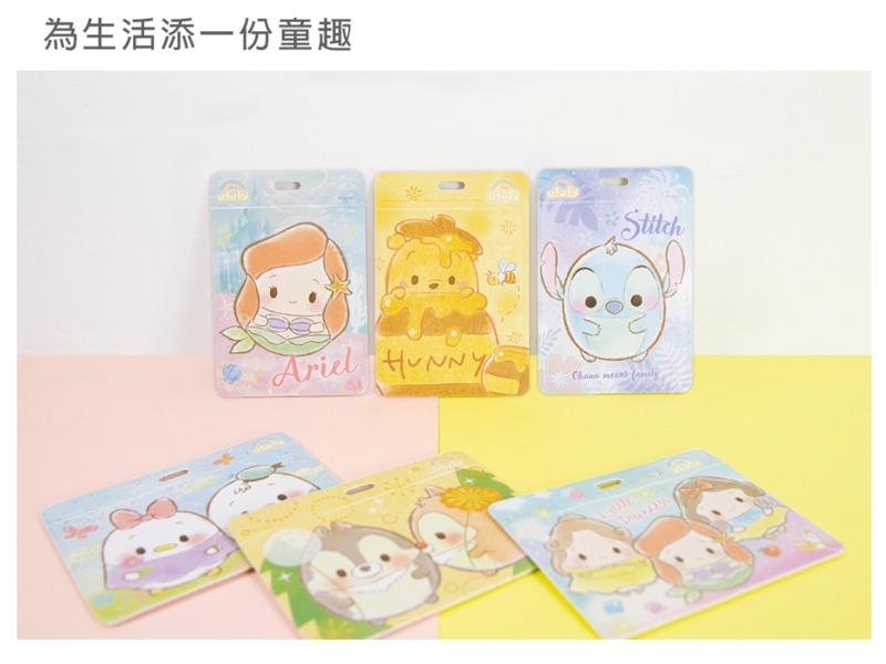 Disney Double Layer Id Holder Easycard Identification Card Kitty Donald ...