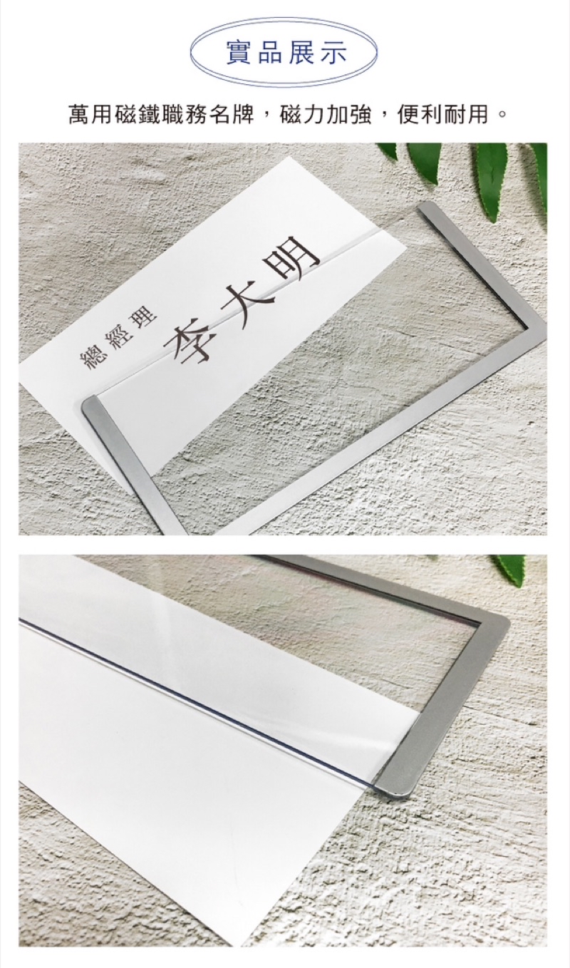 Universal Magnet Job Name Tag Acrylic Bulletin Board Price List Display ...