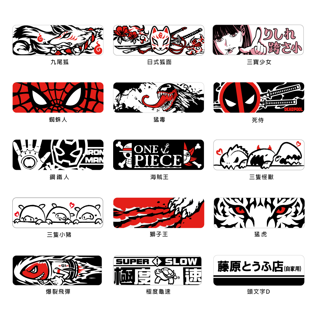 Reflective House FKW One Piece 8.4 Square Sheet Sticker 3M Adhesive Car ...