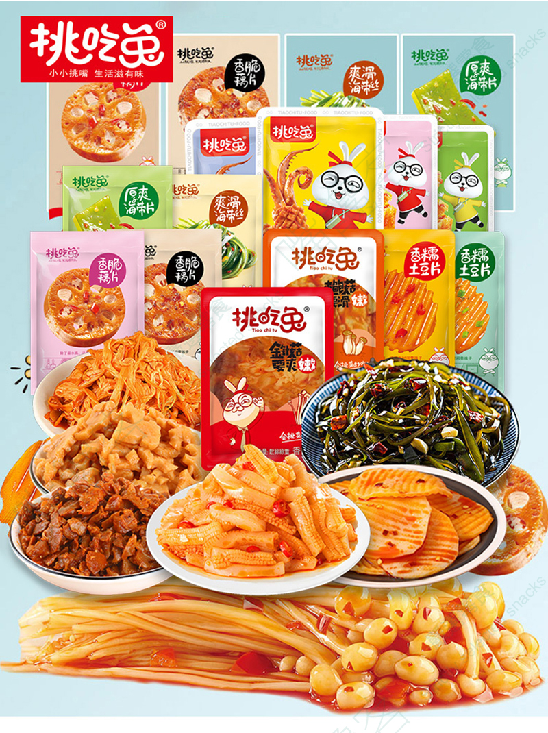 {Gluttonous Guest} Vegetarian Gift Pack Relieve Glutton Instant Meal ...