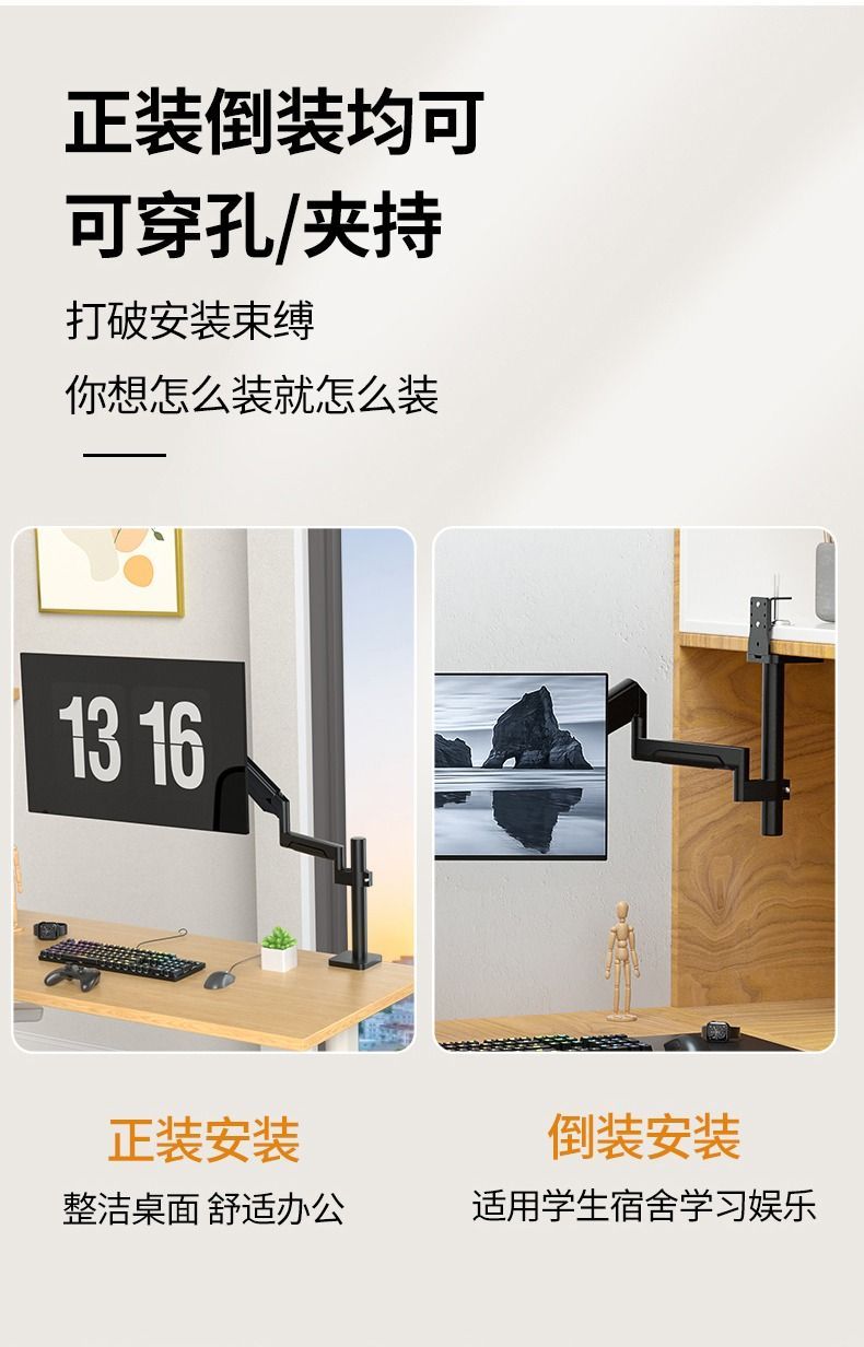 [Can Be Hanged Upside Down] Computer Monitor Stand Retractable Lifting ...