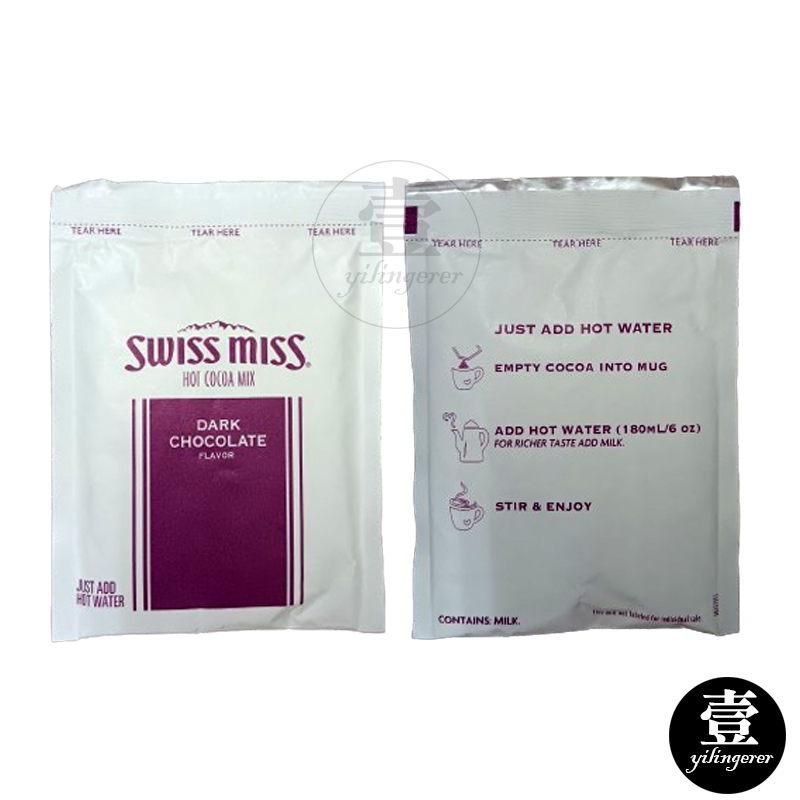 Swiss Miss Fragrant Chocolate Cocoa Powder Single Pack Instant Costco ...