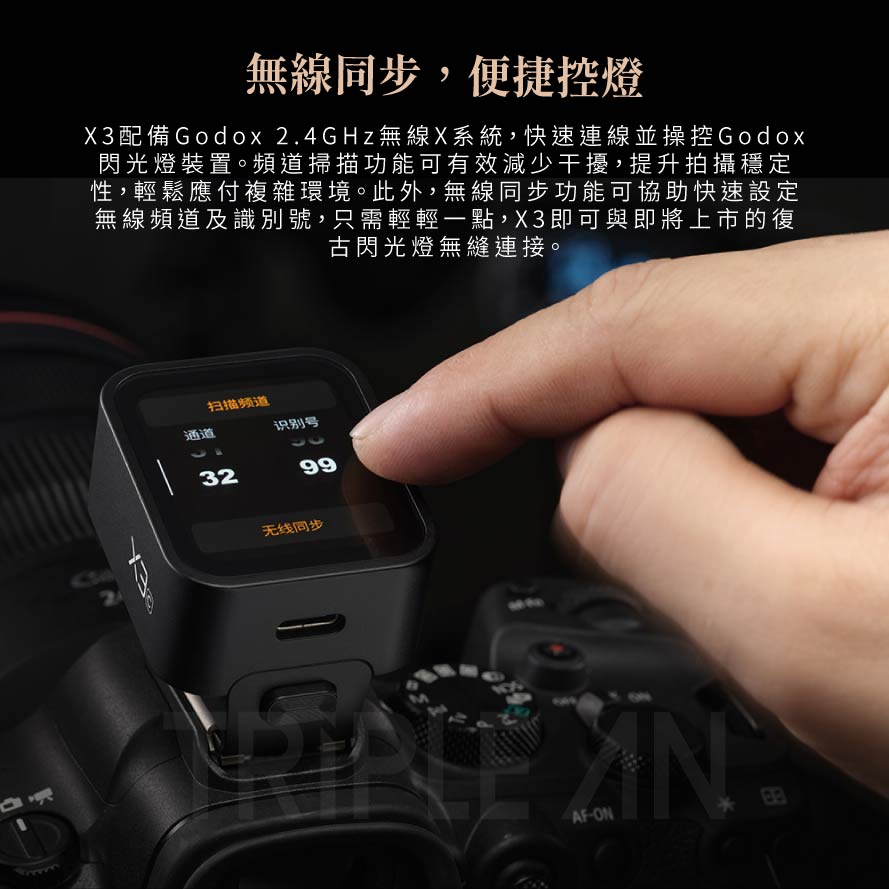 Godox X3 Xnano TTL Wireless Transmitter Flash Trigger For C/N/S S ...