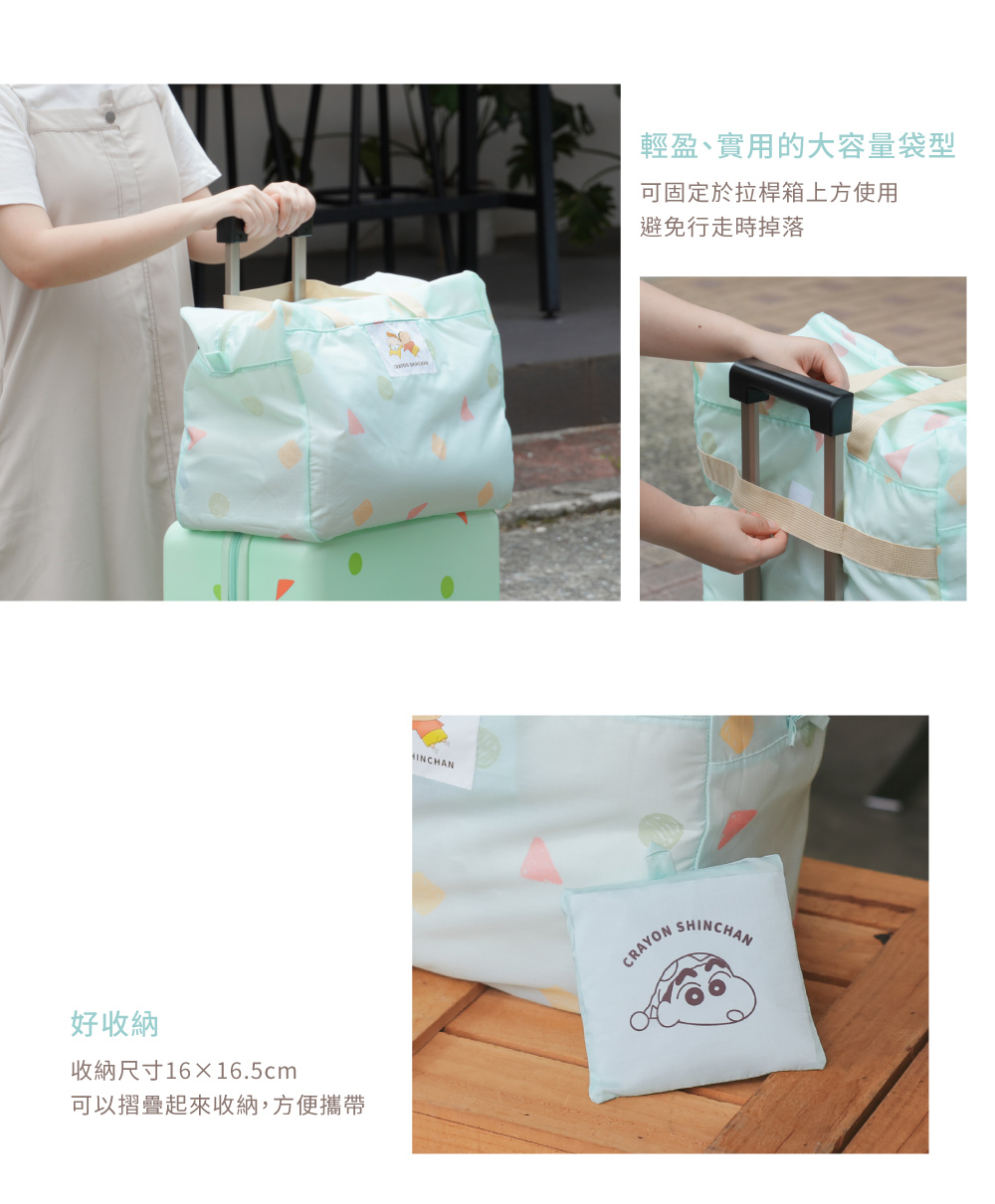 Boston Travel Storage Bag-Norns Crayon Shin-Chan Snoopy Folding Luggage ...