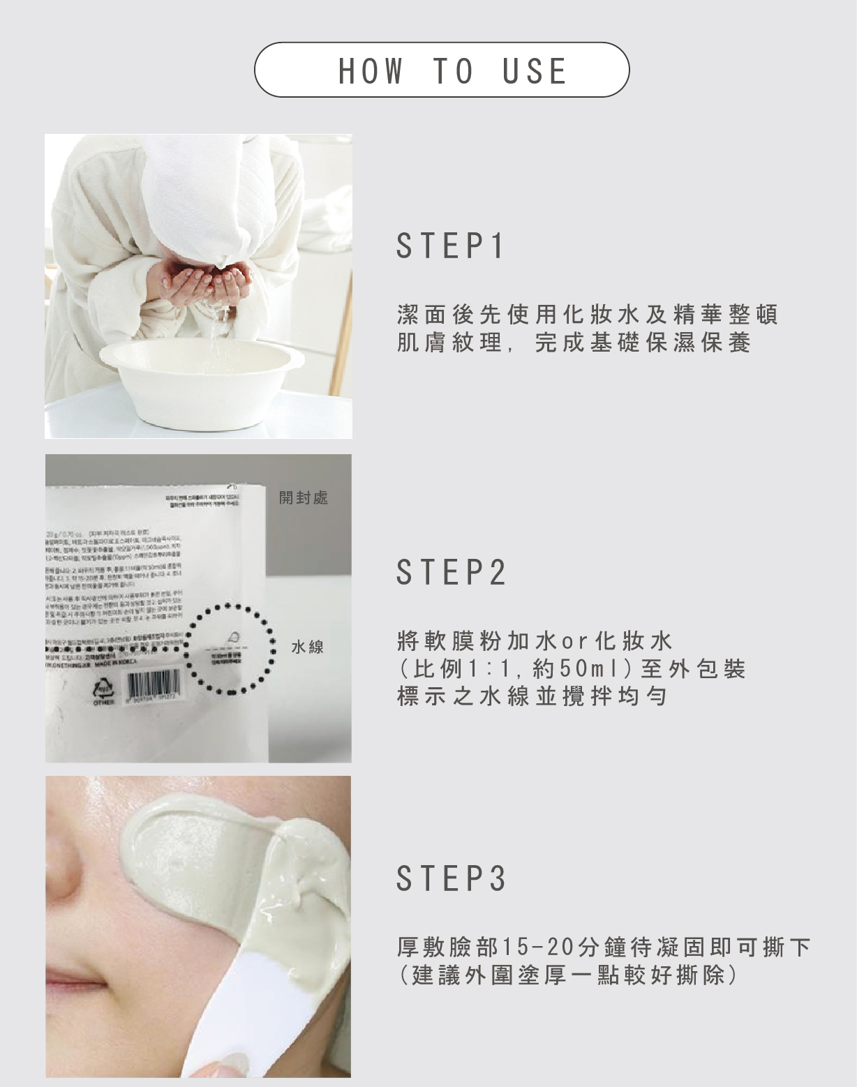 Korea ONE THING Soft Mask Powder Conditioning Collagen Hyaluronic Acid ...